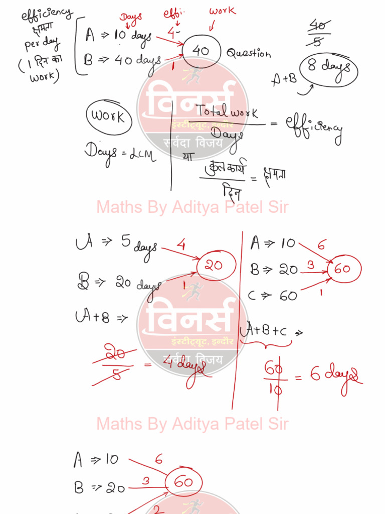 Maths Lessons by Aditya Patel | PDF