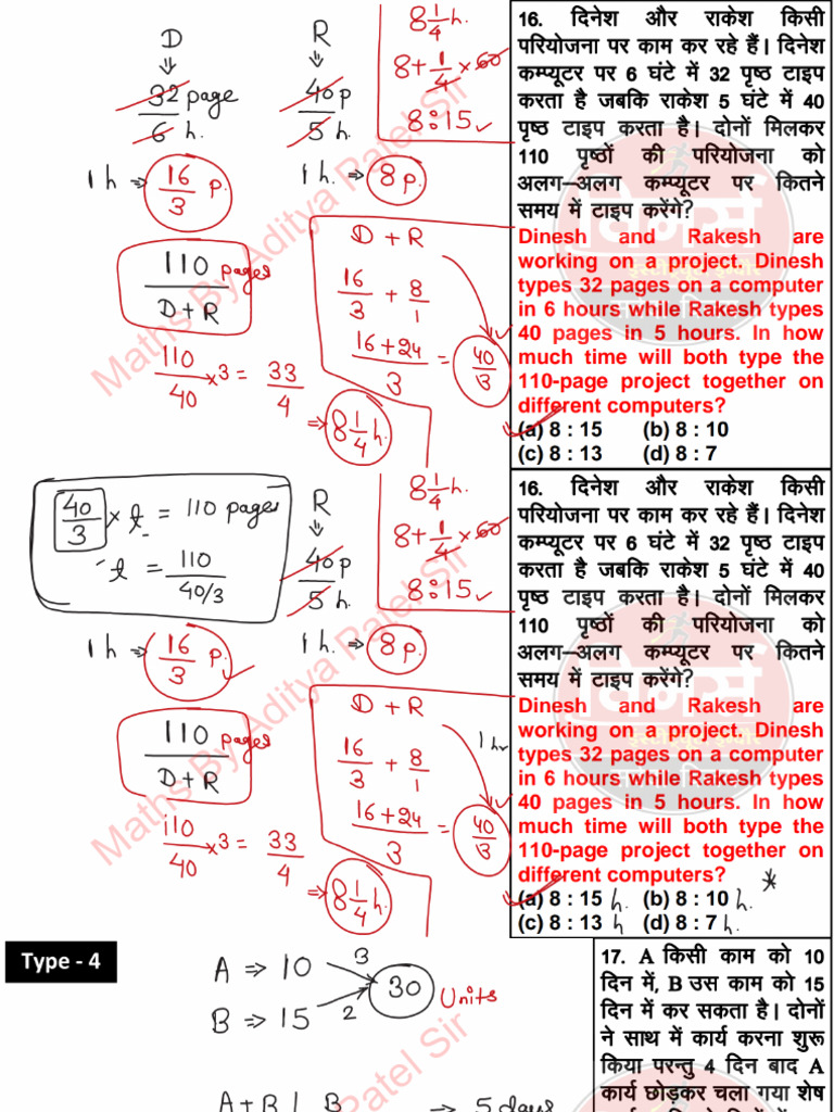 Time and Work Class 2 Notes | PDF