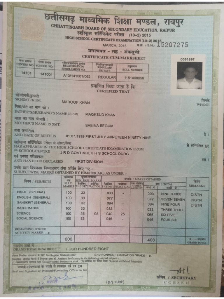 IICT28112024171256_MAROOF_KHAN_Birth (2) | PDF IICT28112024171256_MAROOF_KHAN_Birth (2) | PDF