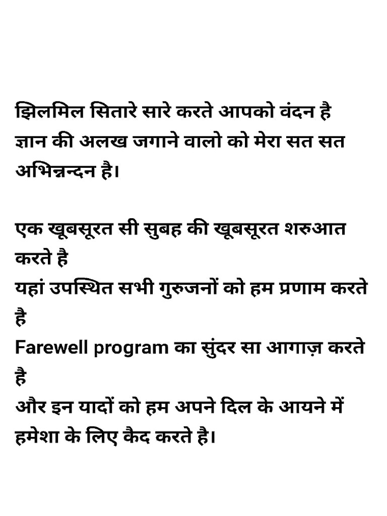 Anchoring Hindi Script | PDF