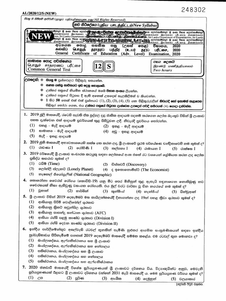 General Certificate of Education Advanced Level Examination 2020 August New Syllabus Common ...
