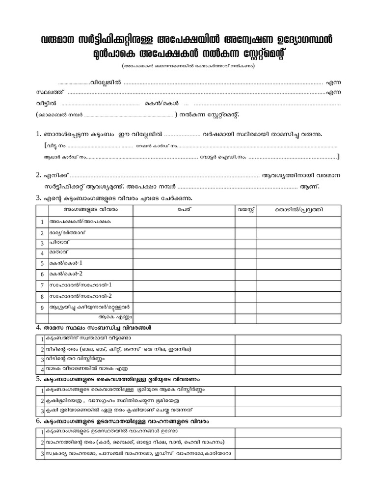 Income Certificate | PDF
