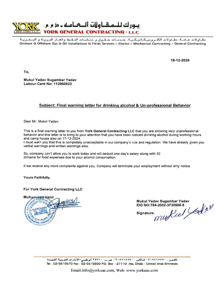 Final Warning Letter for Alcohol | PDF