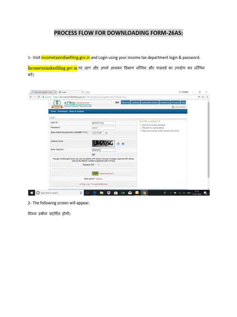 Process Flow for Generating Form 26 As | PDF