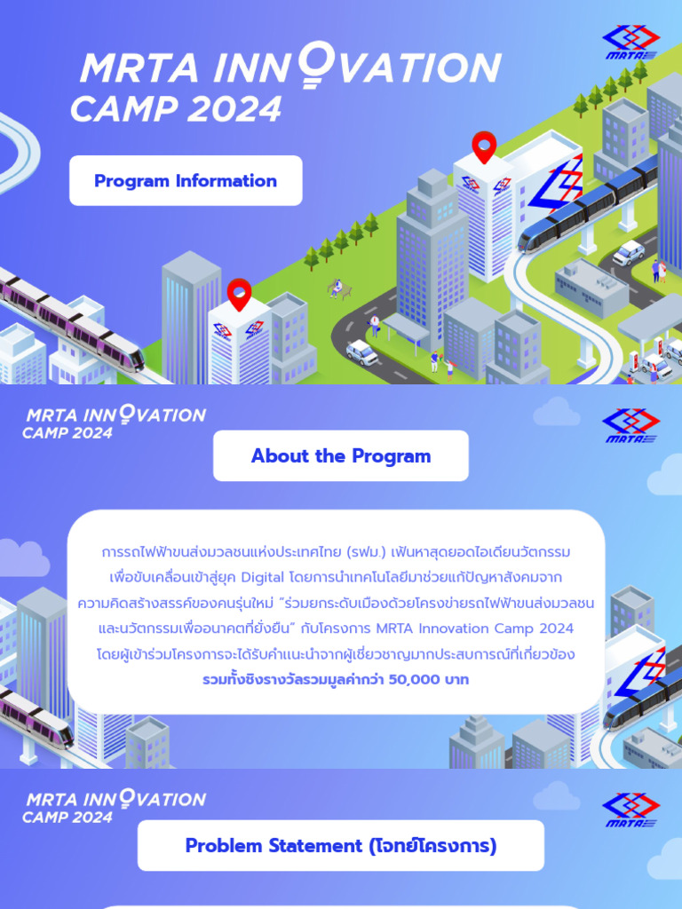 (MRTA) Program Information | PDF