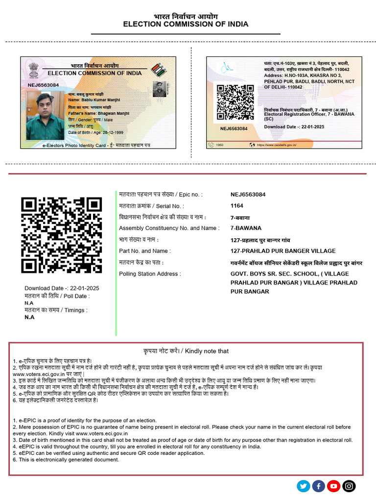 BABLU JI VOTER ID CARD | PDF