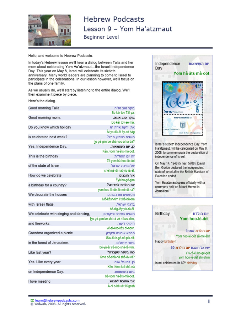 Hebrew Lesson 009 | PDF | Grammar | Linguistics