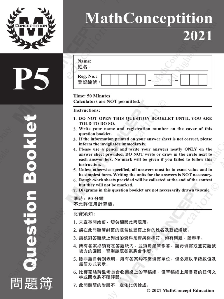 2021 P5 | PDF