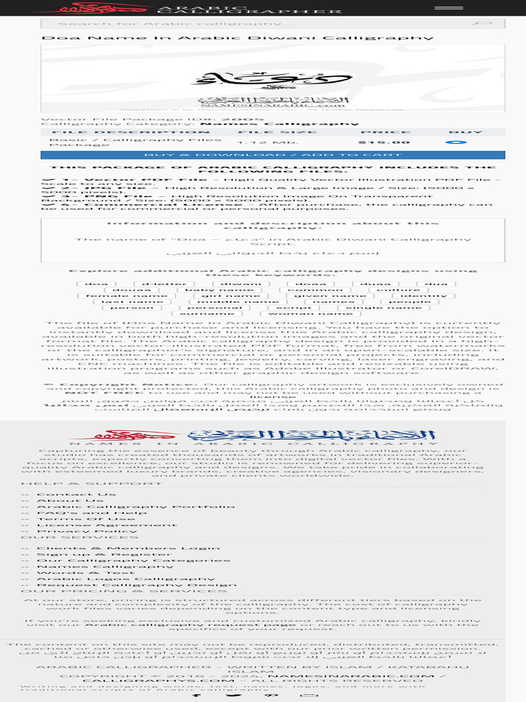 Doa Name in Arabic Diwani Calligraphy - Arabic Calligraphy Store Arabic ...