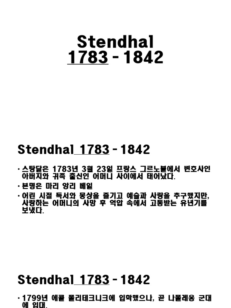 Stendhal | PDF