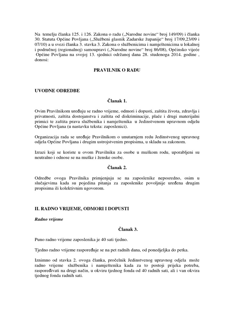Pravilnik o Radu-2014 | PDF