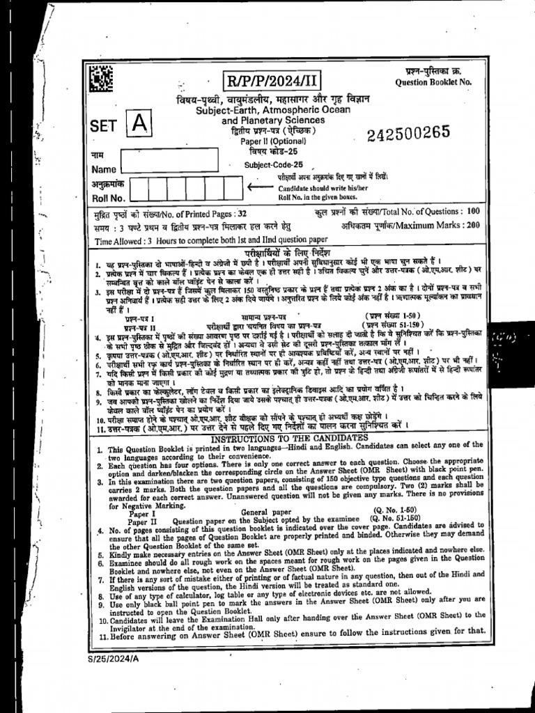 Earth Atmospheric Ocean Planetary Sciences Paper II SET 2024 MPPSC | PDF | Ecosystem | Physical ...