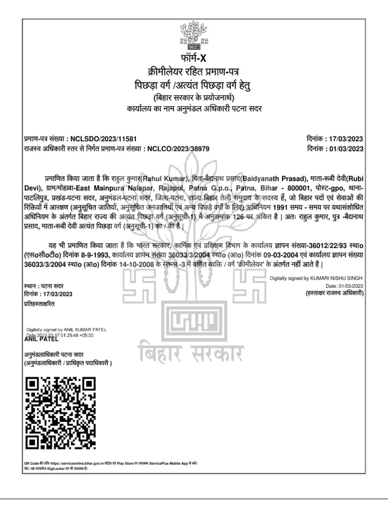 Kiye in The Sky - Odf | PDF