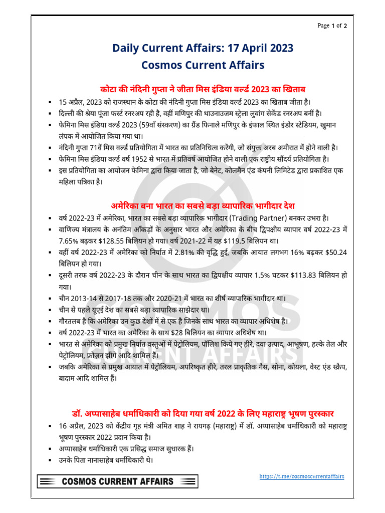 Daily Current Affairs 17 April 2023 | PDF