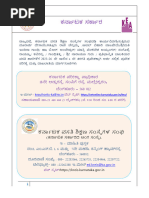 Study Certificate Kannada Format | PDF