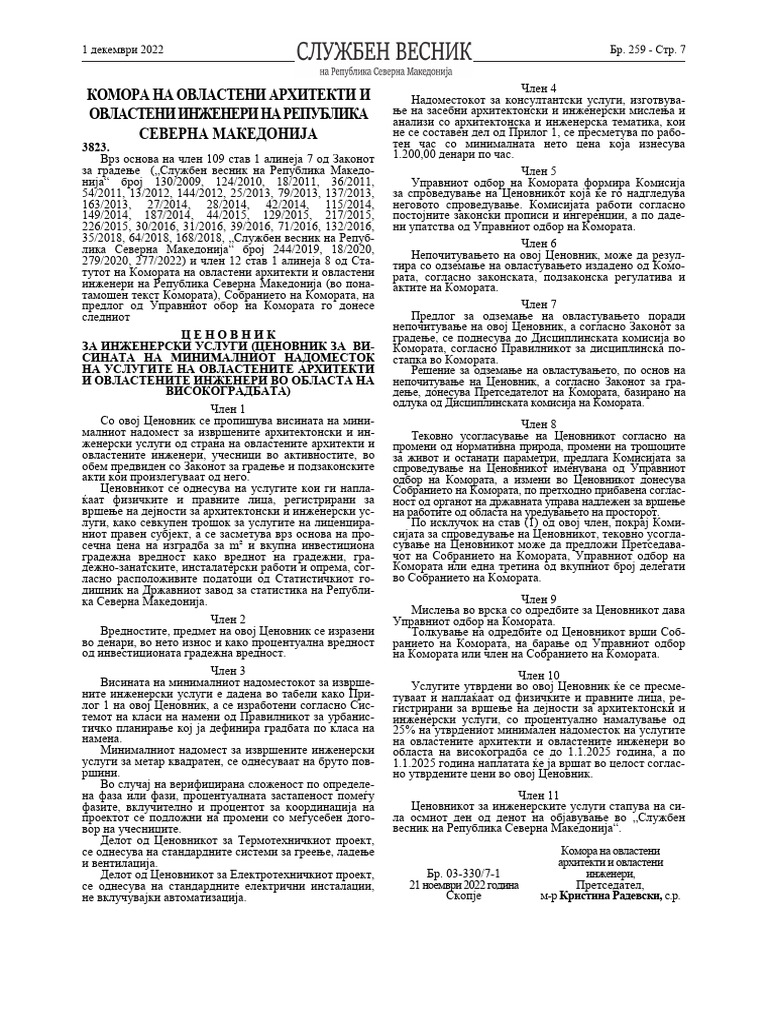 Cenovnik Inz Uslugi Sluben Vesnik Na RSM BR 259 Od 01122022 | PDF