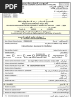 g12 Bis Ifu Excel | PDF