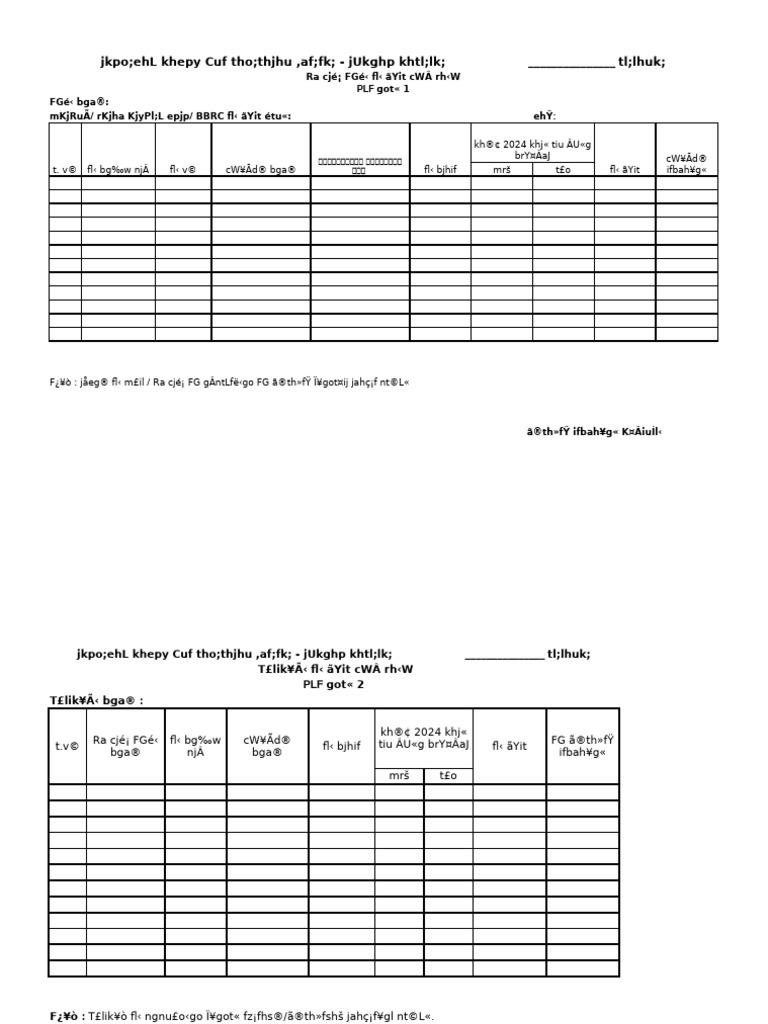 PLF - Loan - Confirmation - Format | PDF