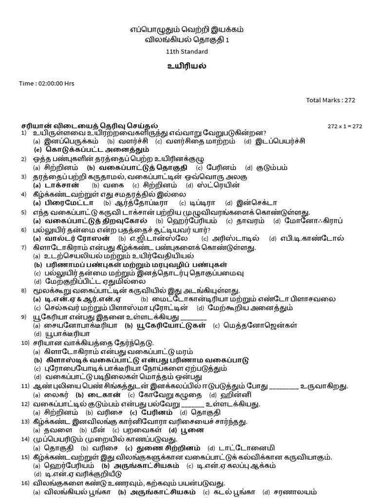 Namma Kalvi 11th Biology 1 Mark Questions and Answers Tamil Medium | PDF