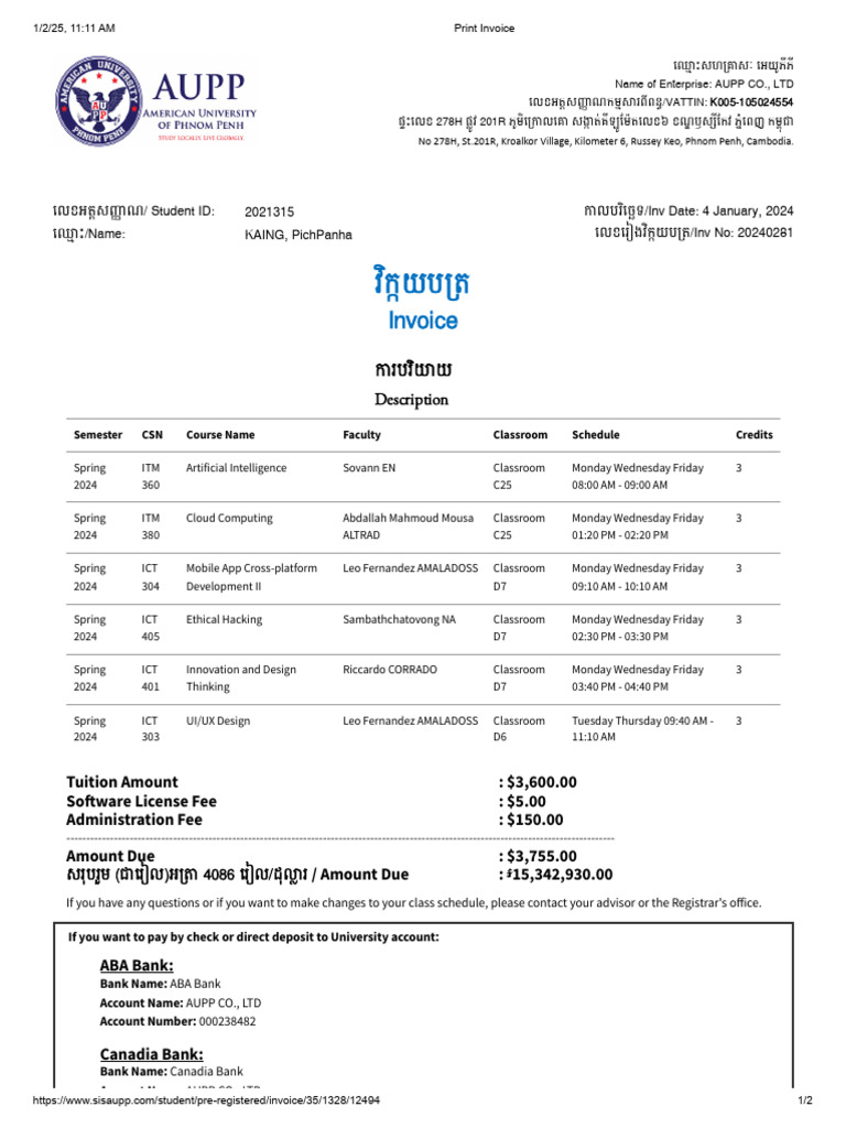 AUPP Spring 2024 Tuition Invoice | PDF | Computing