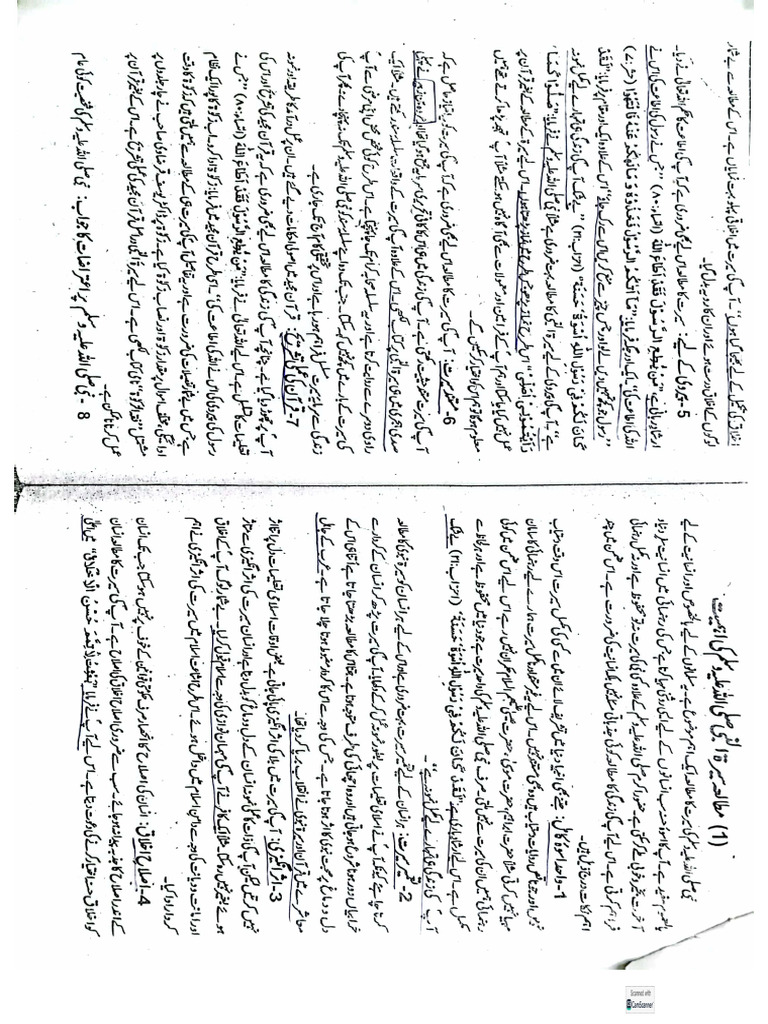 ISL 401 Assignment Topics | PDF