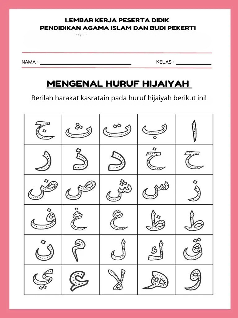 Harakat Kasratain pada Huruf Hijaiyah | PDF