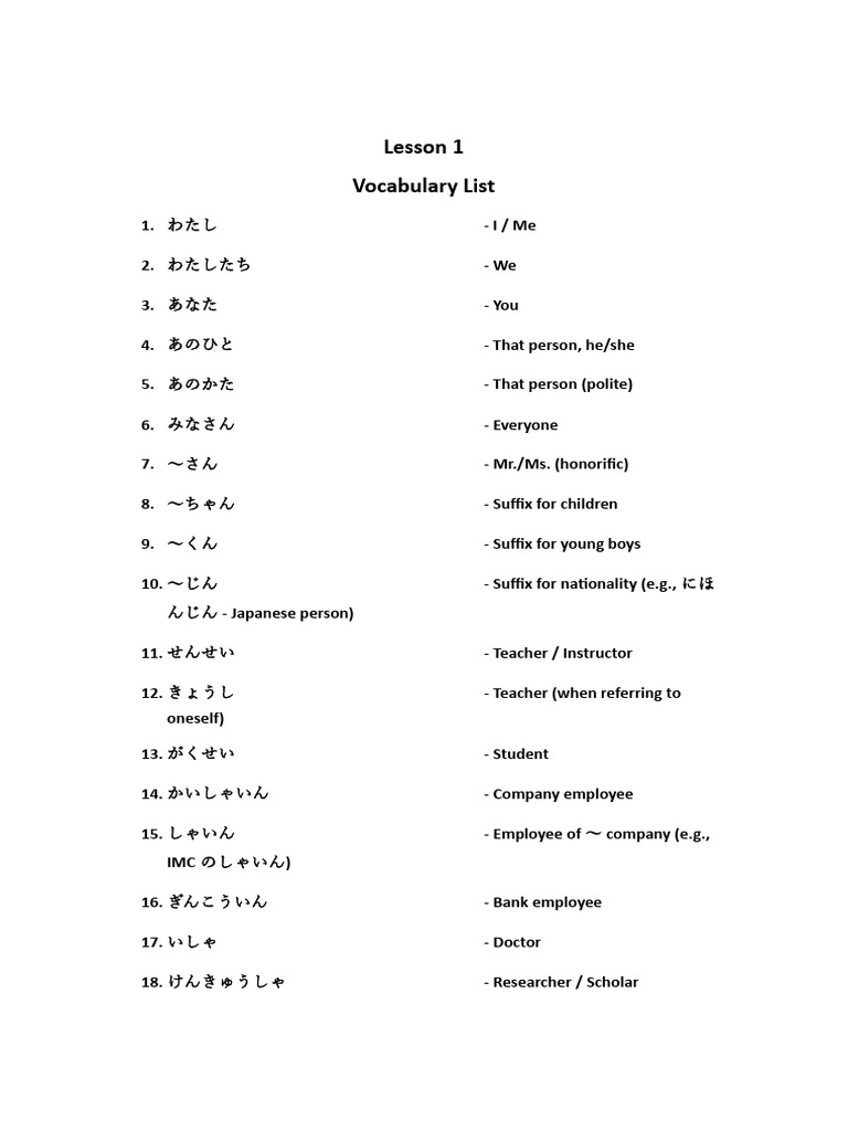 Lesson 1 Vocabulary | PDF