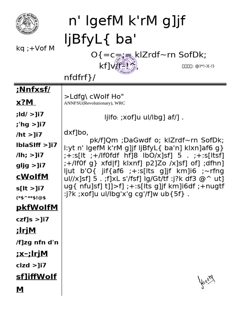 Annfsu (Revolutionary) | PDF