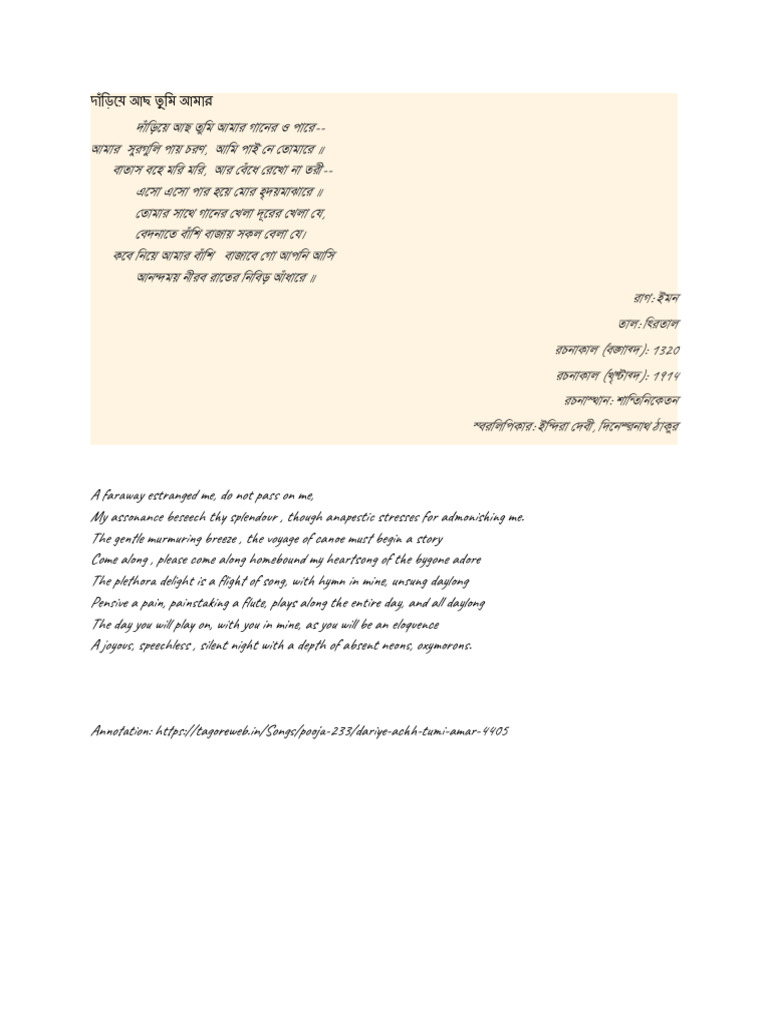A Collection of Tagore Song | PDF