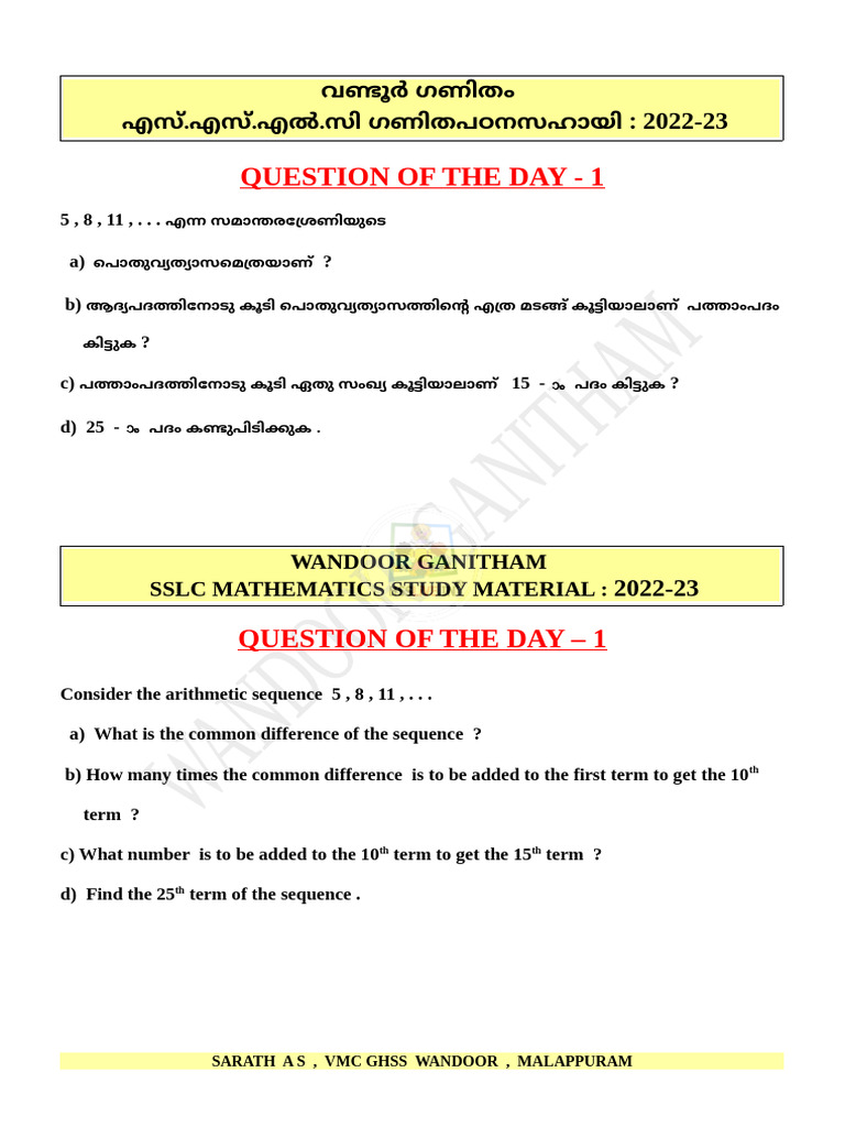 Hsslive x Maths Ch 1 Imp Qns Sarath 2022 (1) | PDF