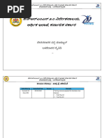Kass Forms | PDF