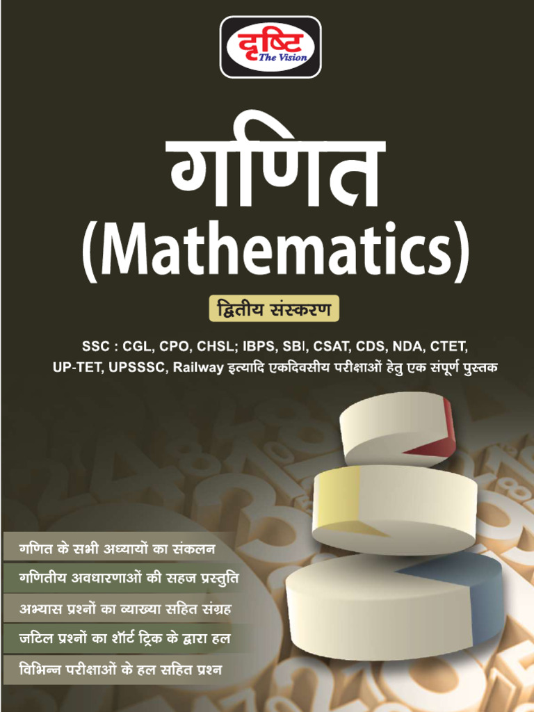 Math Book 2021 Final | PDF | Division (Mathematics) | Lexicology