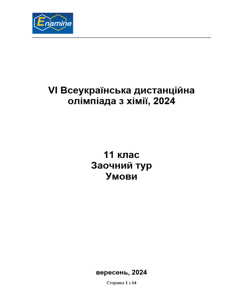 2024autumn 11-1 Tasks | PDF