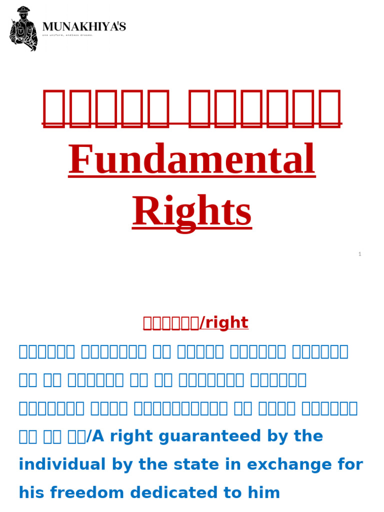 Fundamental Rights | PDF