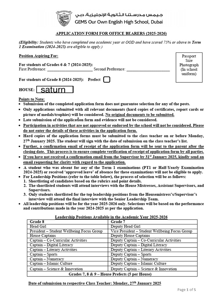 Middle School Prefect Form - 2025-2026 | PDF