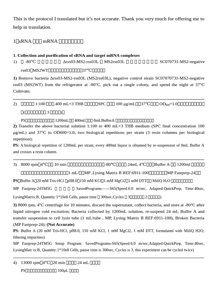 MAPS Protocol Translated | PDF