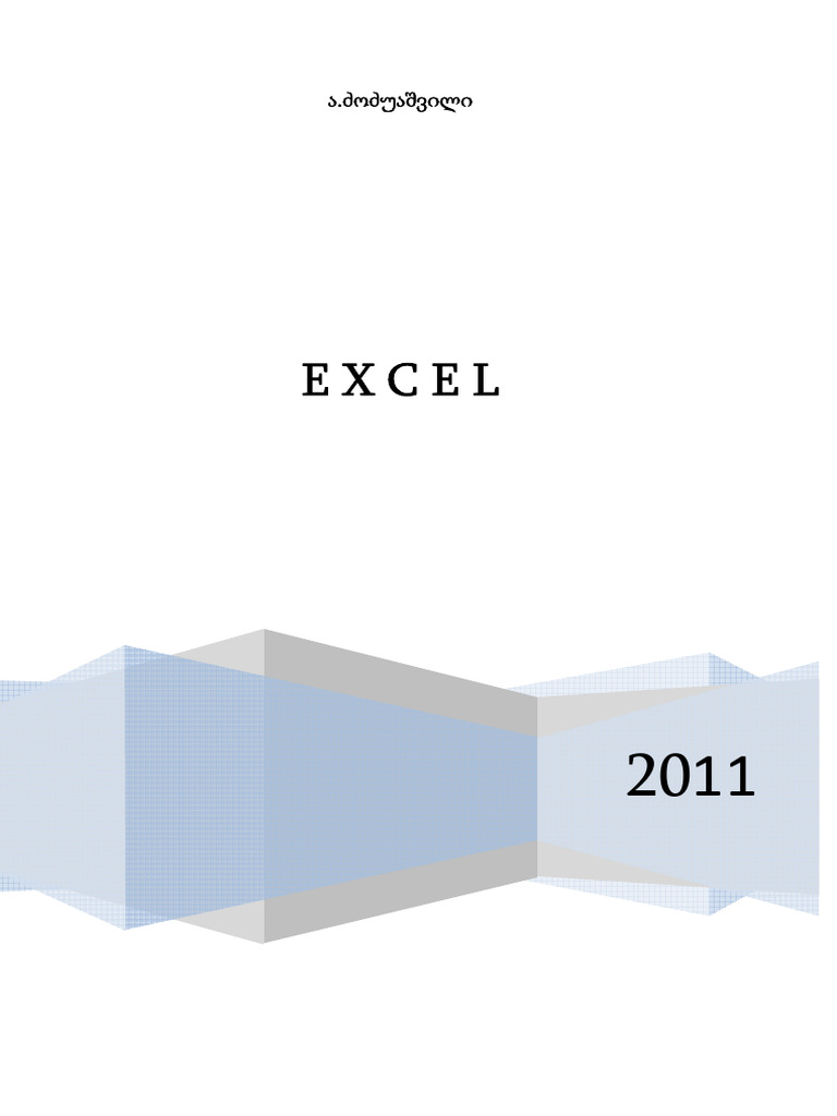 Excel Complet 1 - Copy | PDF | Microsoft Excel | Chess Theory