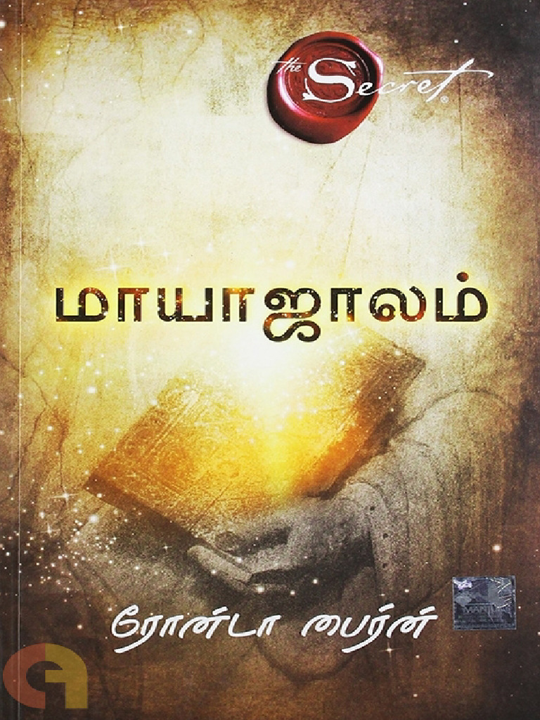 Mayajalam - Ronda Pairn | PDF