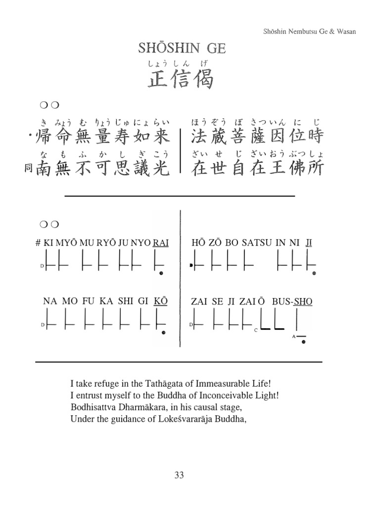 Shoshinge BCA Service Book | PDF | Buddhist Practices | Mahayana