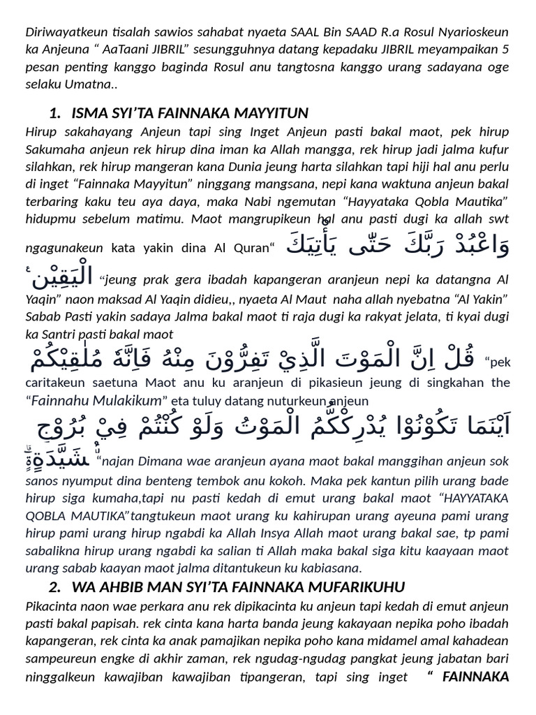 khutbah- 5 pesen jibril | PDF