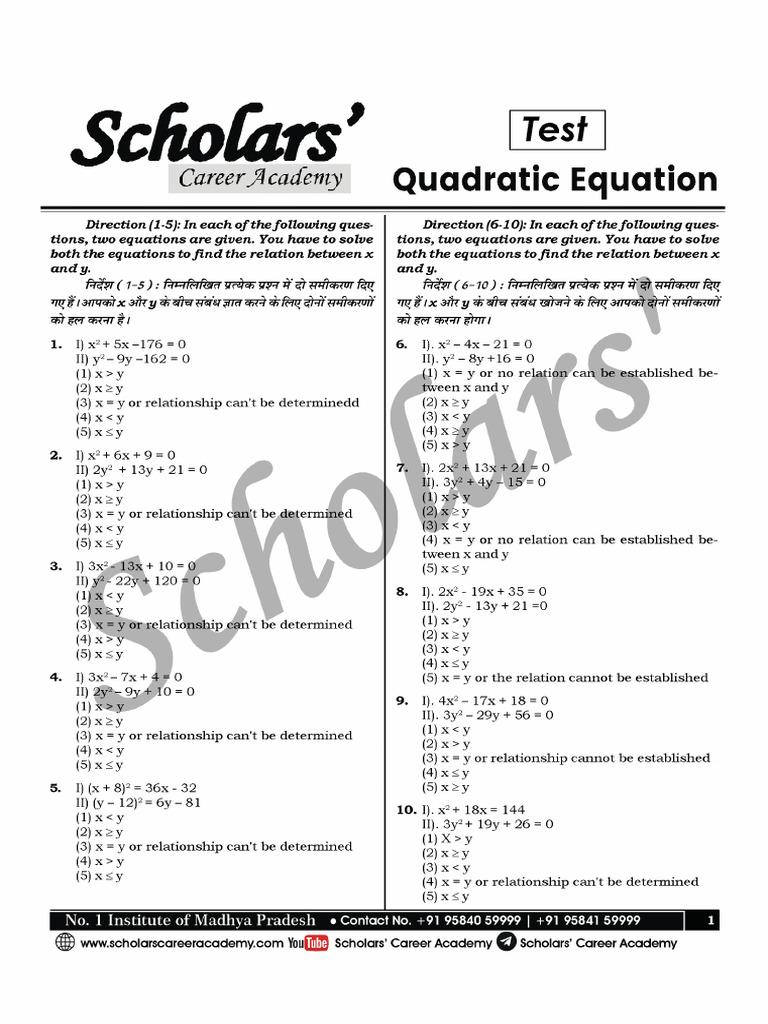 Quadratic Equation - Test | PDF