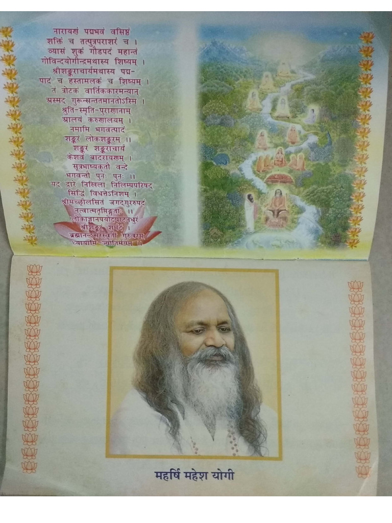 Sandhya Upasana Vidhi | PDF