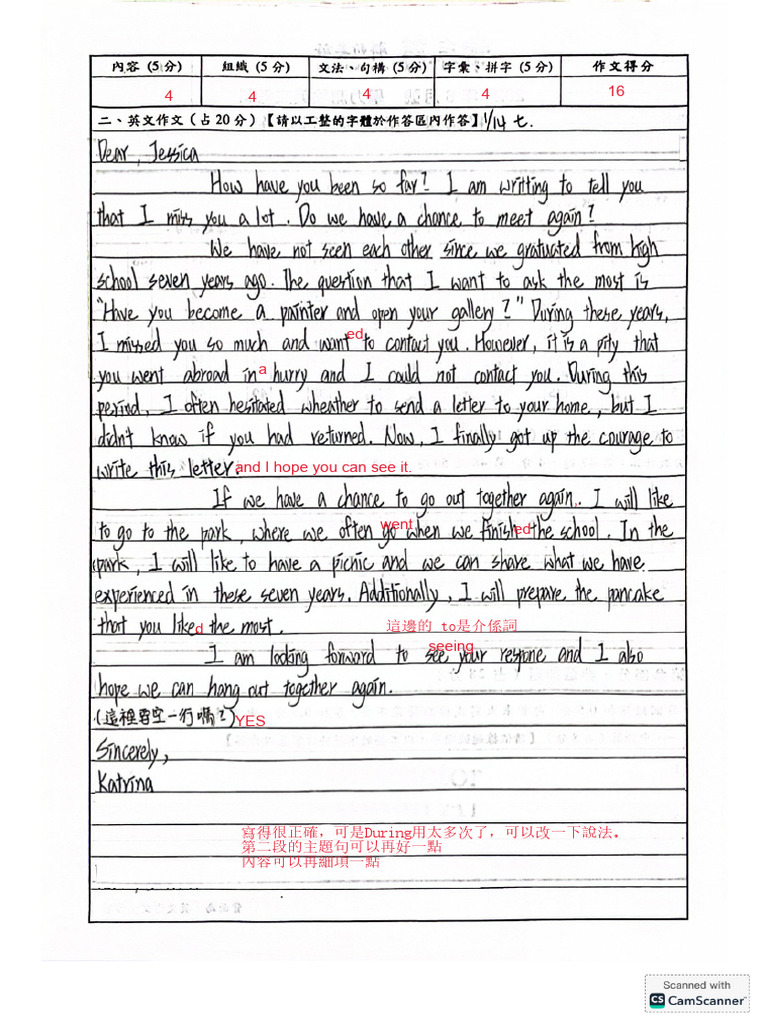 Katrina作文練習7 | PDF