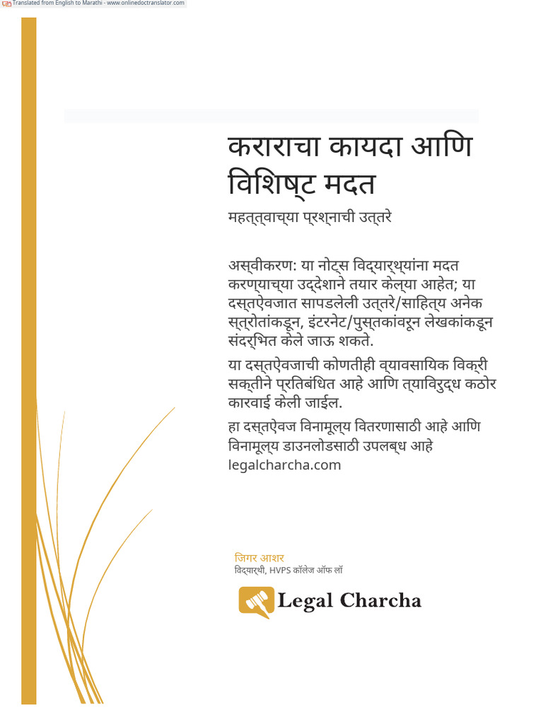 Law of Contract and Specific Relief - En.marathi | PDF