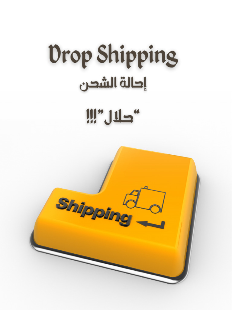 Drop Shipping | PDF