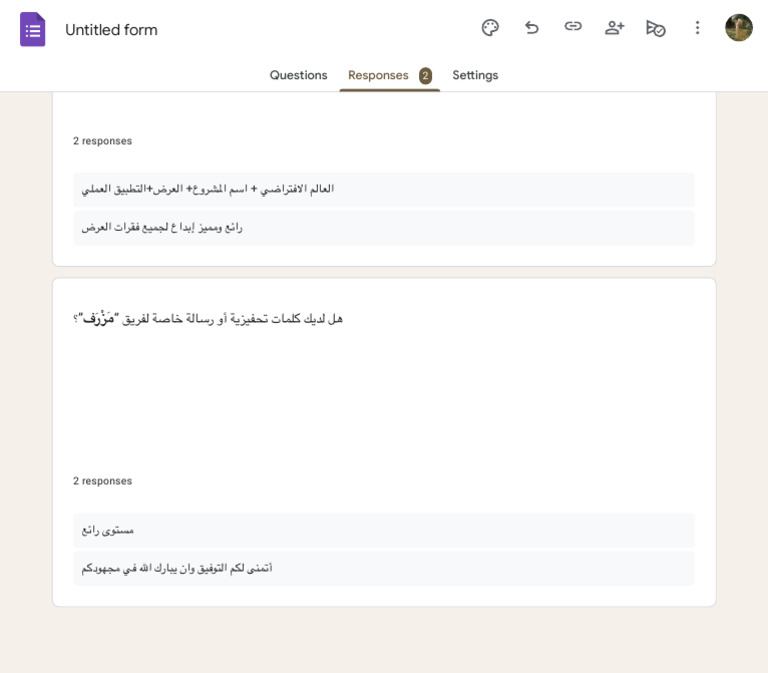 Untitled Form - Google Forms | PDF