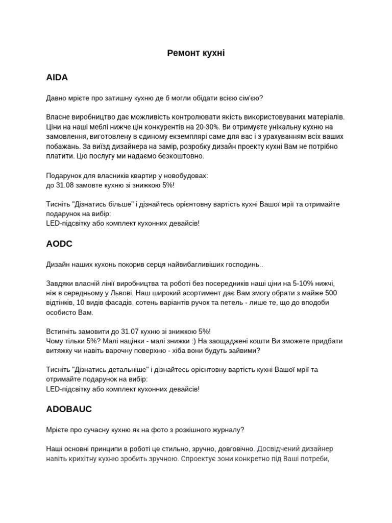 Aida, Aodc, Adobauc | PDF