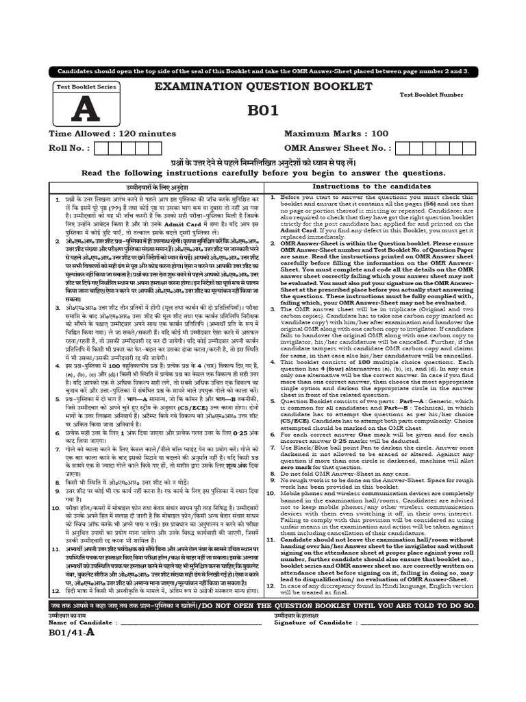 41 B01 (A) | PDF | Arithmetic | Computer Science