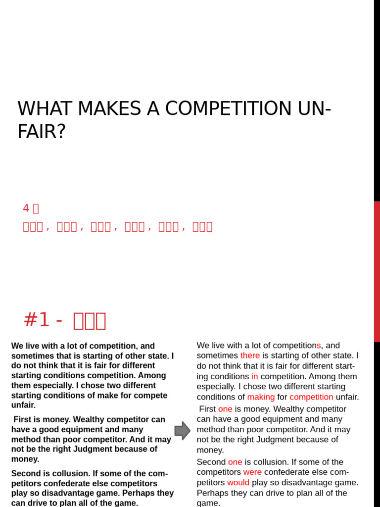 Unfair Competition Factors | PDF