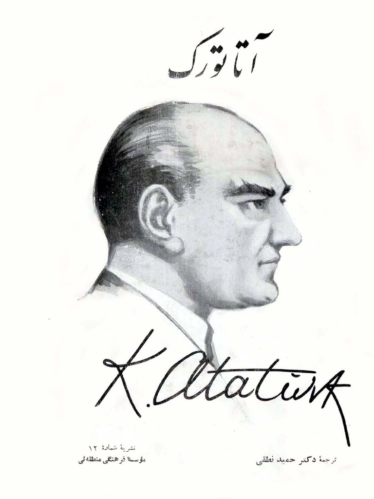 Ataturk | PDF